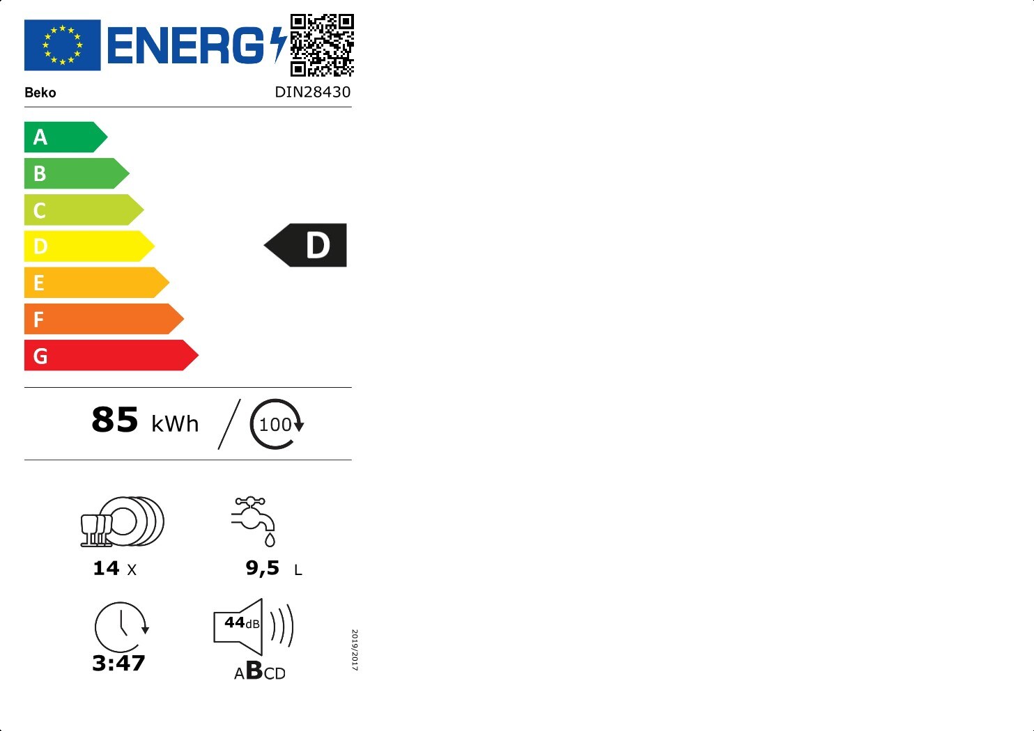 Съдомиялни за вграждане | BEKO